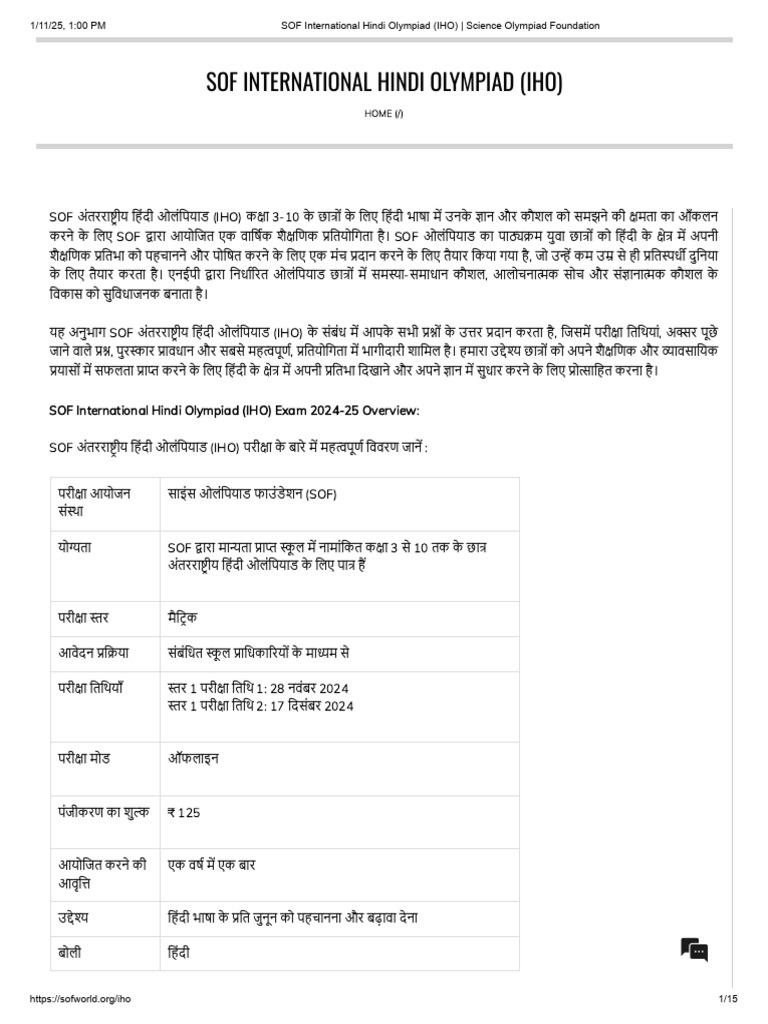 SOF International Hindi Olympiad (IHO) - Science Olympiad Foundation | PDF