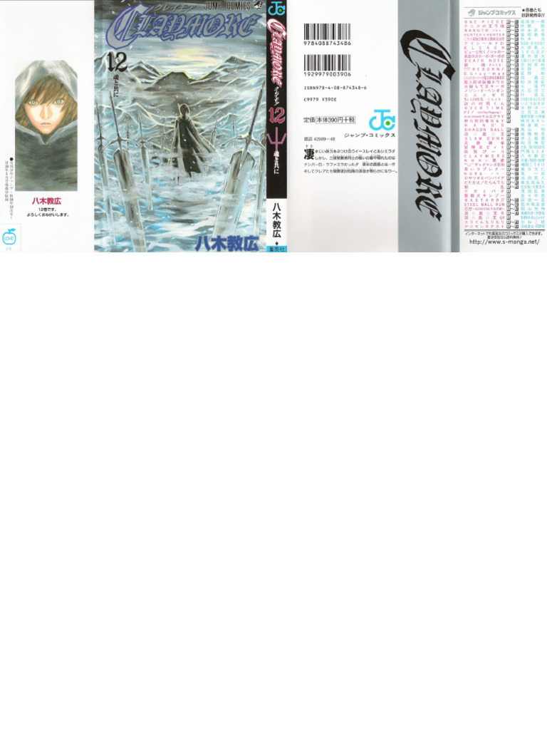 Claymore Vol 12 | PDF