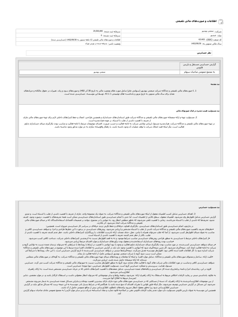 Codal_1147224. | PDF