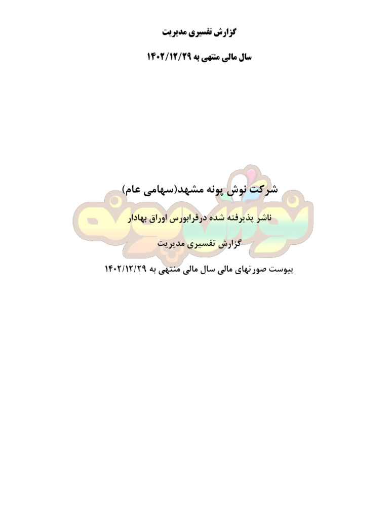 Codal_1209536 (2) | PDF