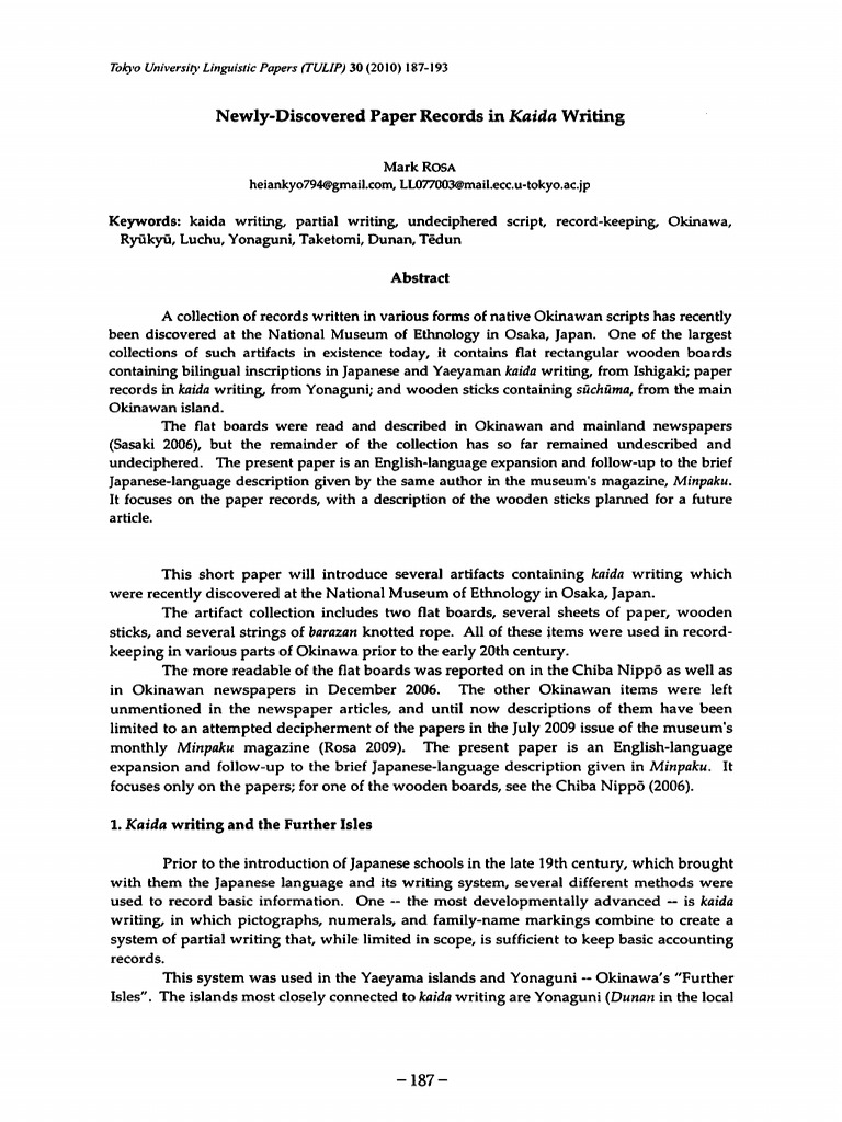 GGR 030011 | PDF | Okinawa Prefecture | Kanji