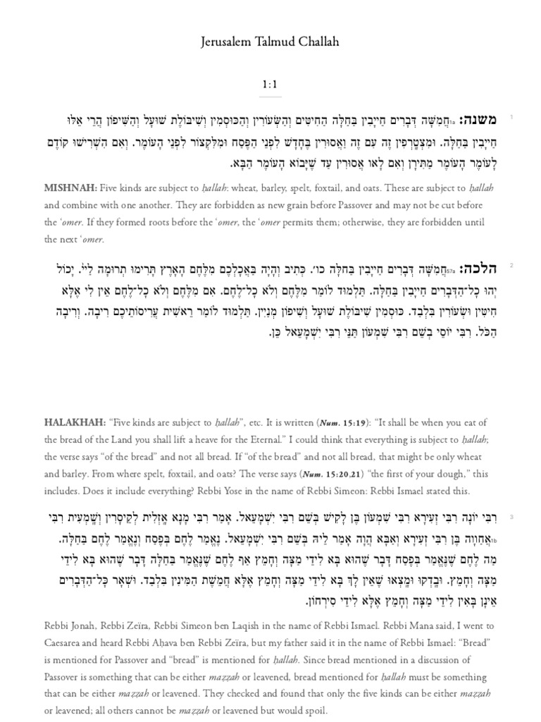 Jerusalem Talmud Challah | PDF