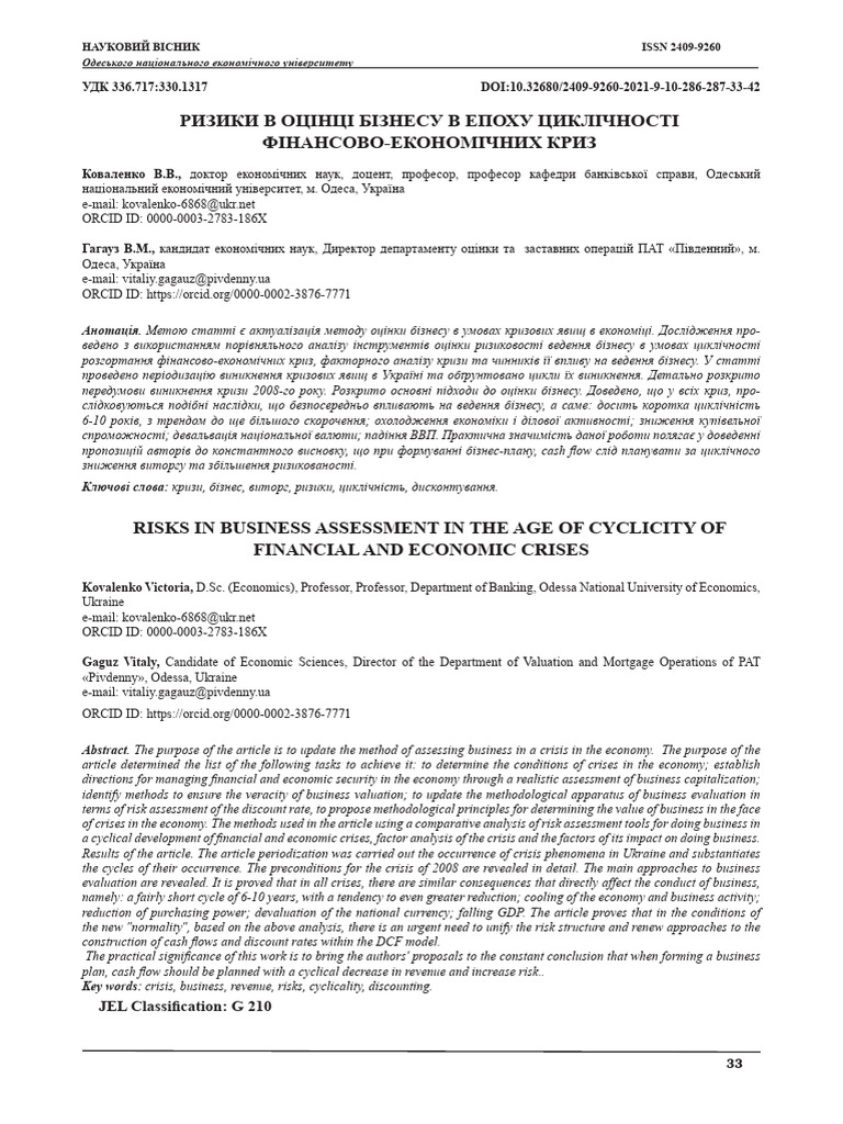 33-42 | PDF