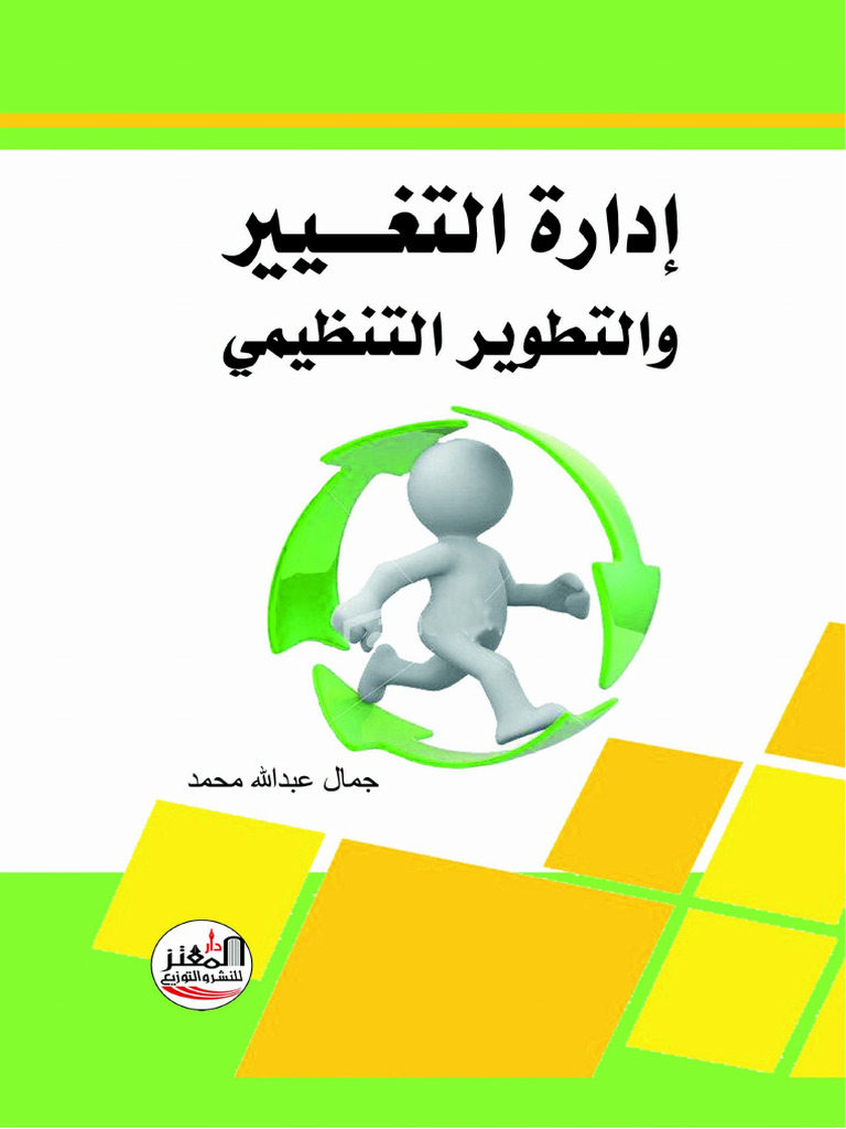 46999 | PDF