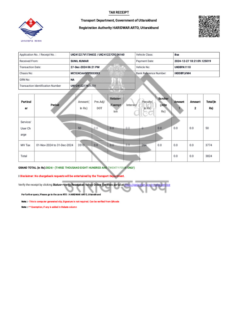 1110 | PDF | Receipt | Payments