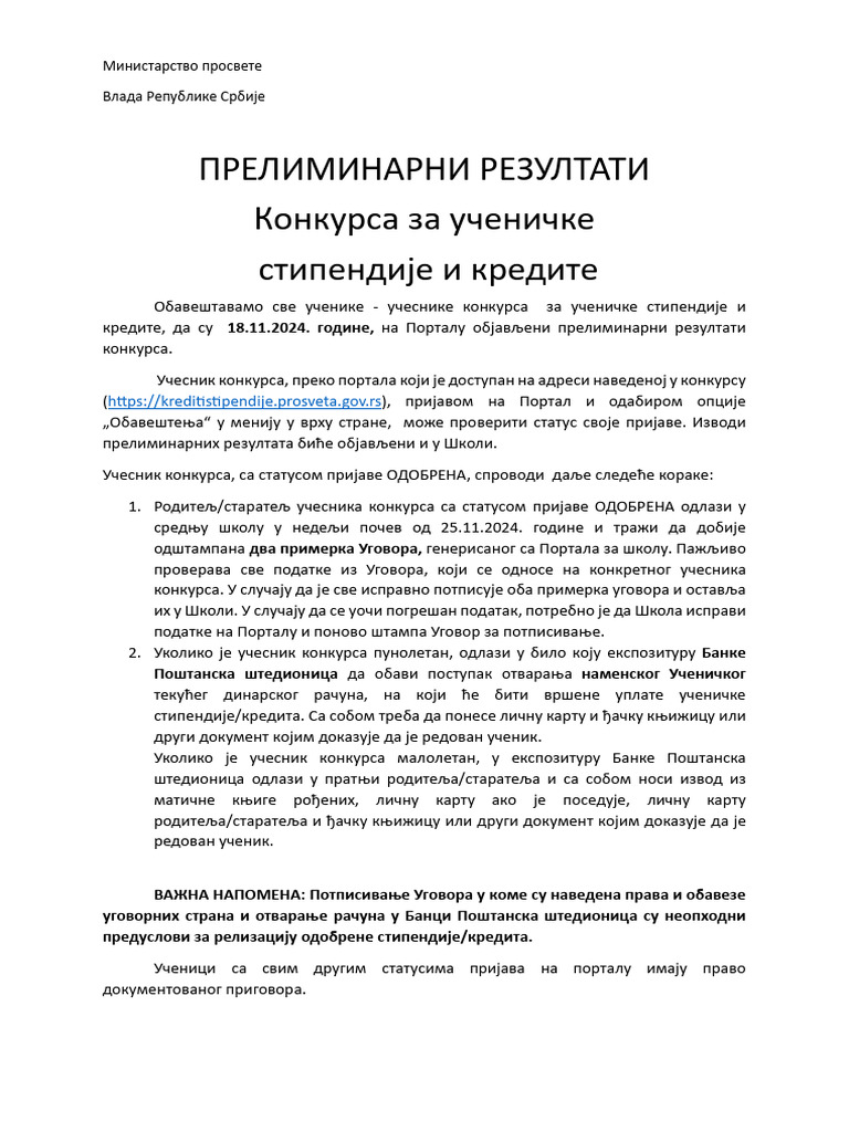 Uputstvo Za Ucenike | PDF