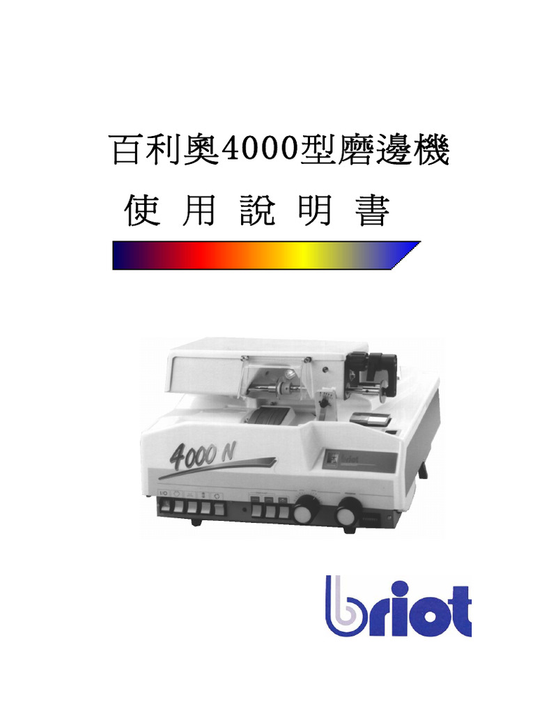4000N User Manual | PDF
