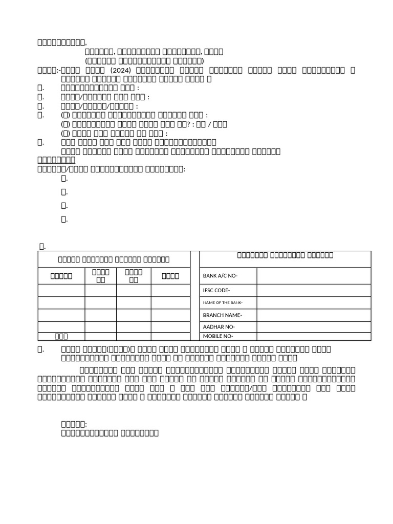 Crop Loss Application Form-2024 | PDF