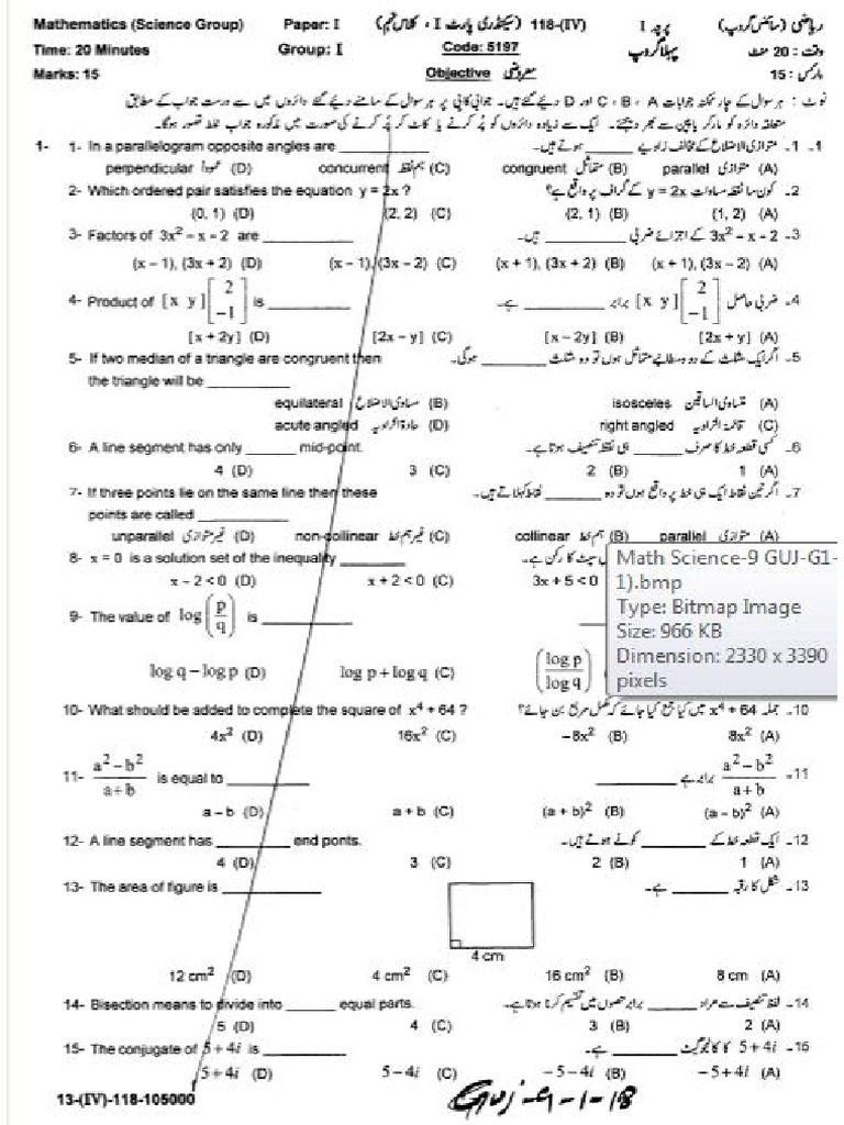 Math (Science) - 9 GUJ - (G1-G2) - 18 | PDF