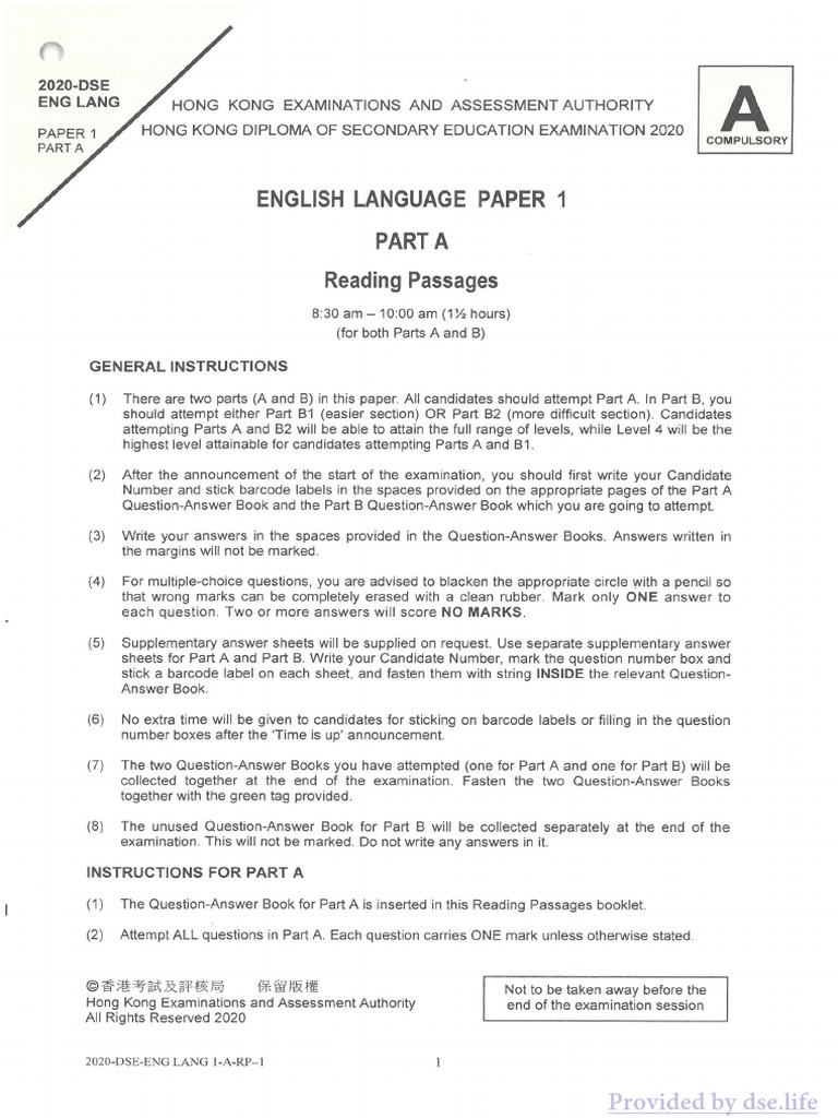 DSE Study Resources | PDF