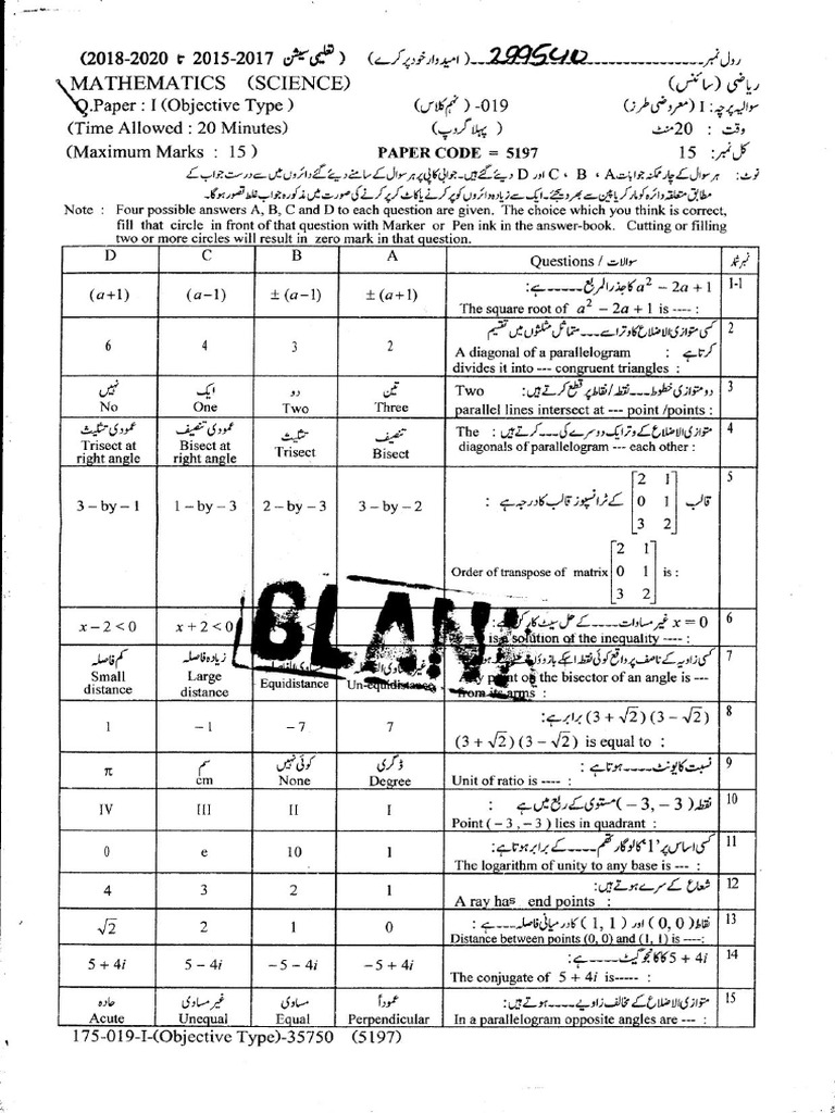 Math-9 LHR-(G1+G2)-19 | PDF