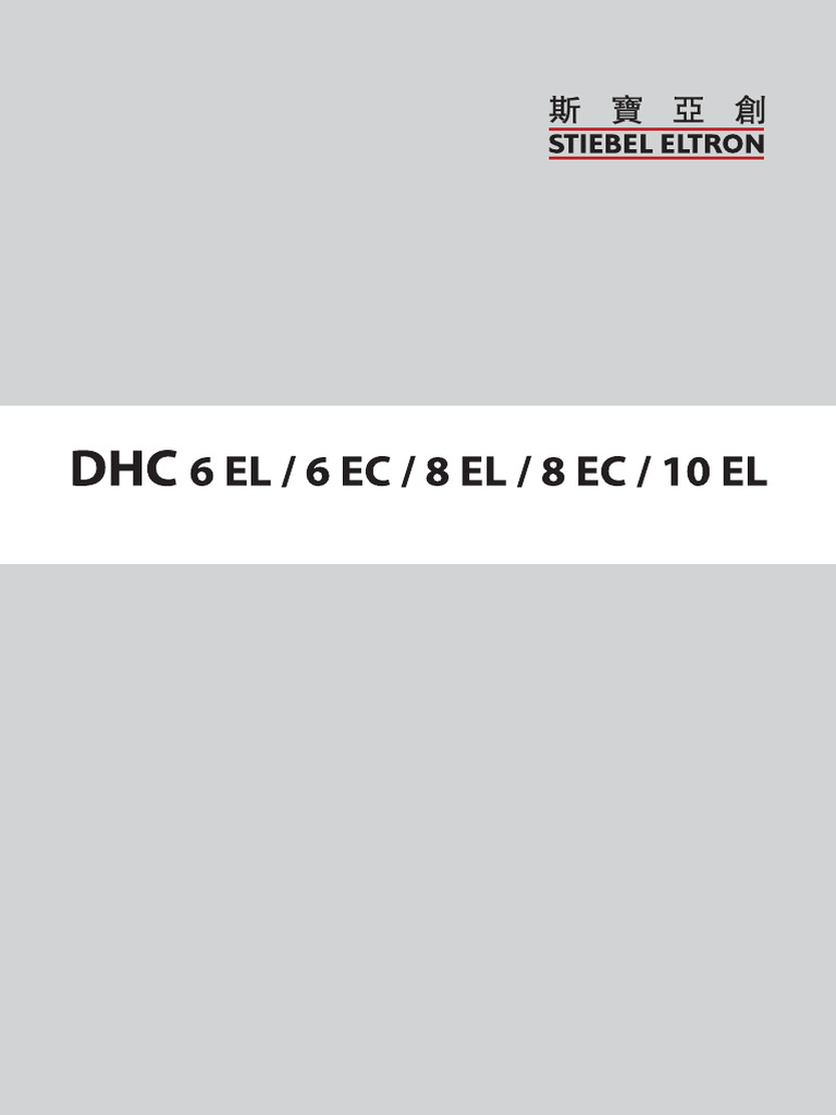 DHC_EL_Chi | PDF