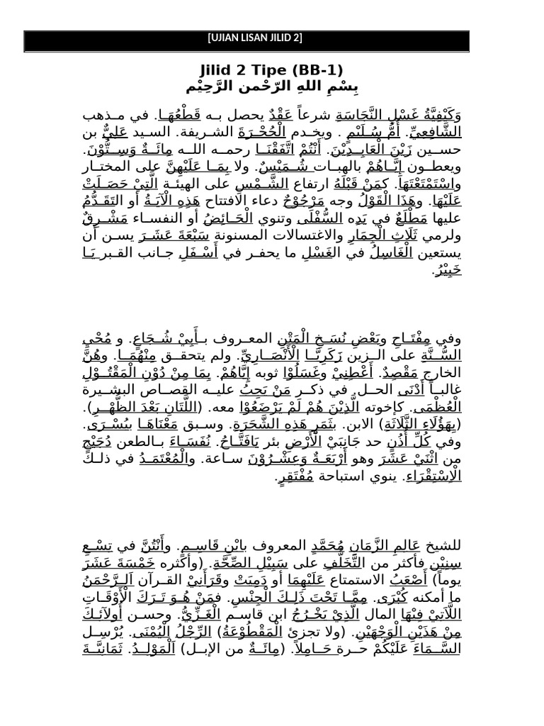 Soal Lisan Batartama Jilid 2 Tipe B1 | PDF