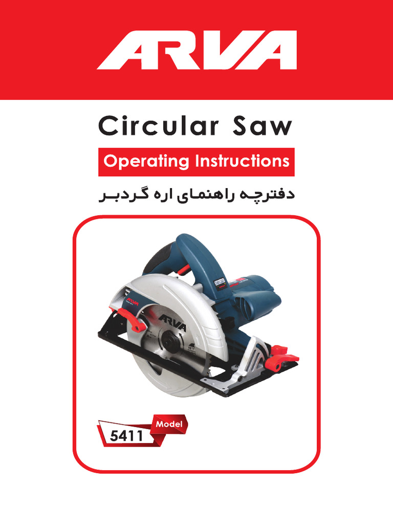 Manual Circular Saw Model 5411 | PDF