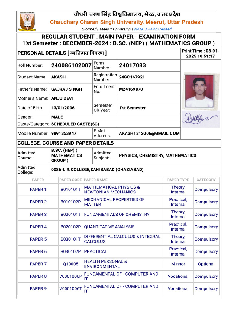 Akash LRC Examination Form | PDF
