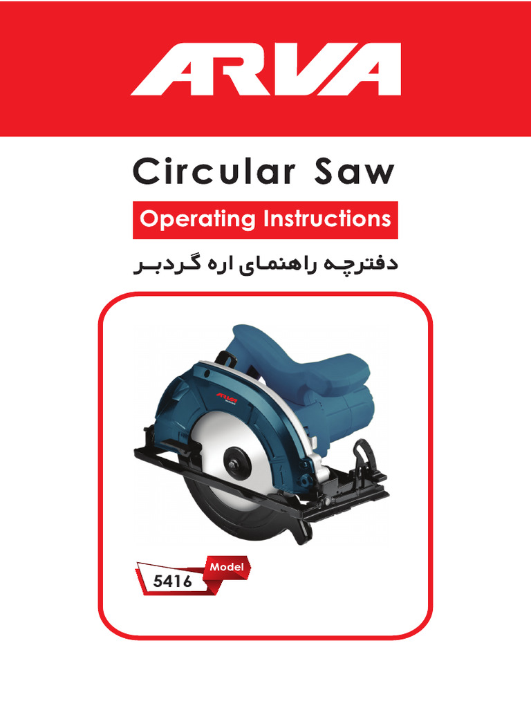 Manual Circular Saw Model 5416 | PDF | Drill | Wood