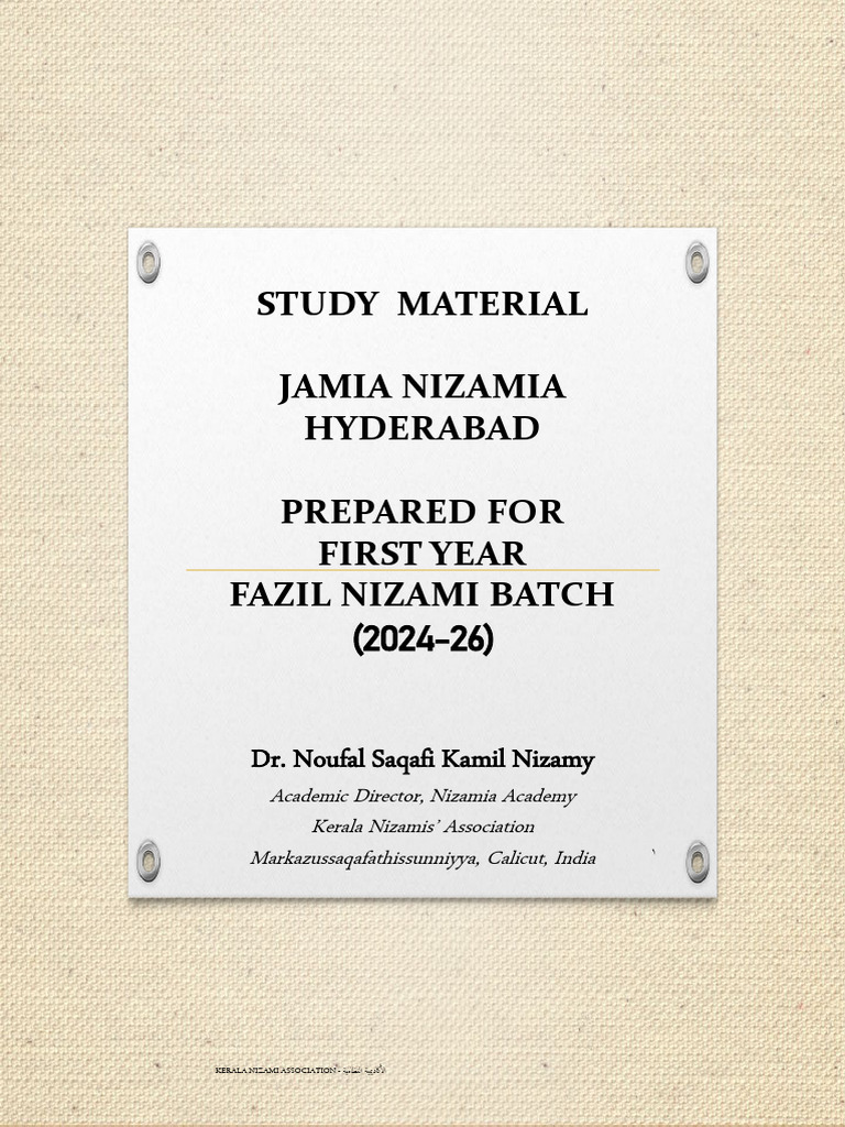 Study Material | PDF