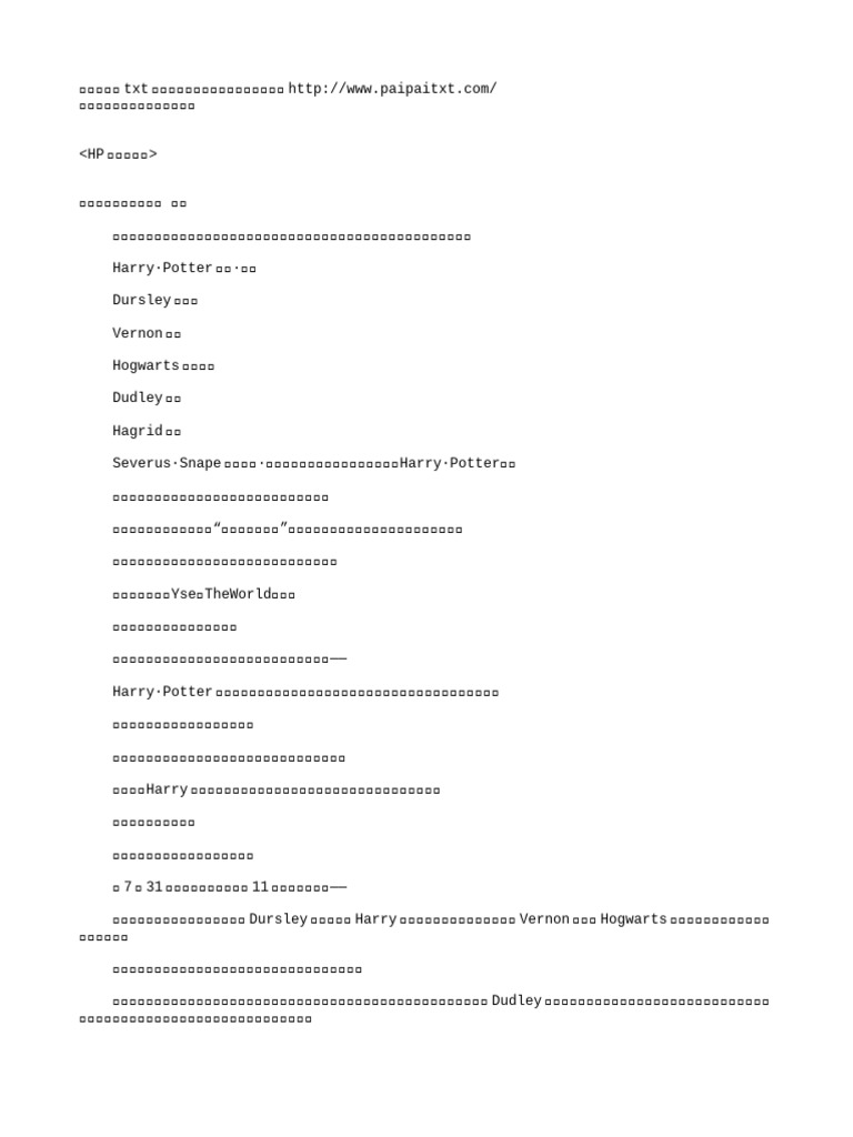 重新开始(HPSS) | PDF