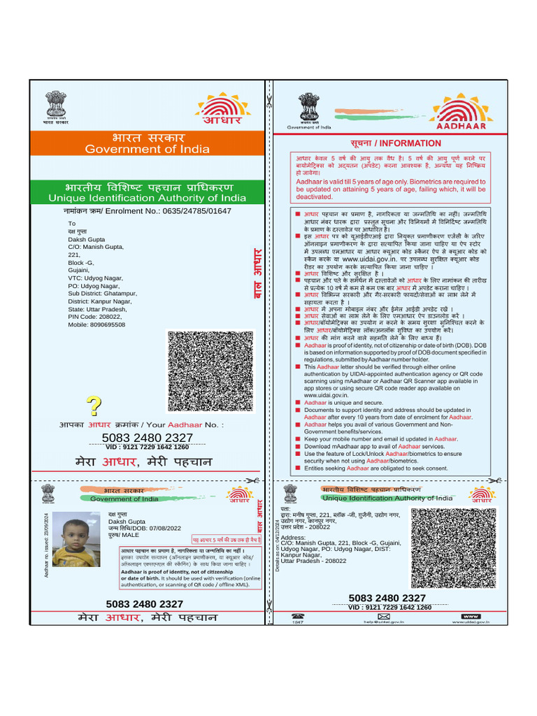 daksh2022 | PDF | Computer Access Control | Security Technology