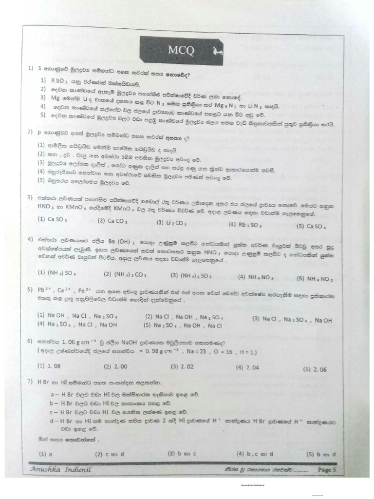 Model Paper Chemistry | PDF