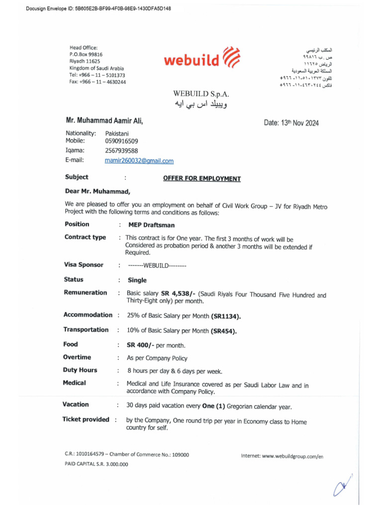 CWG Offer Letter Muhammad Amir Ali MEP Draftsman Signed-1 | PDF