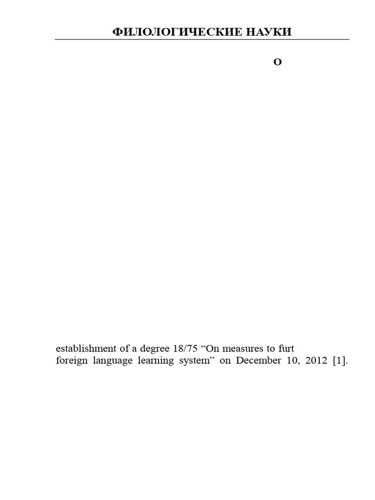 Teachers As Motivators Pdf Motivational Motivation