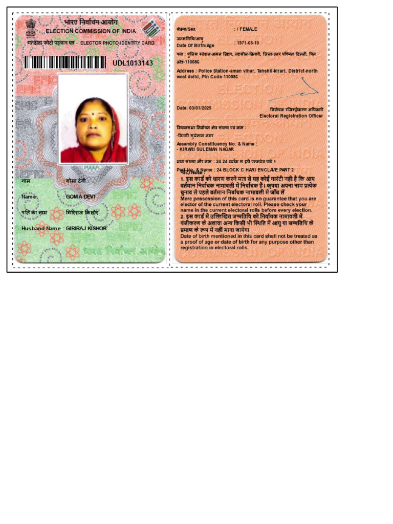 goma devi_compressed | PDF