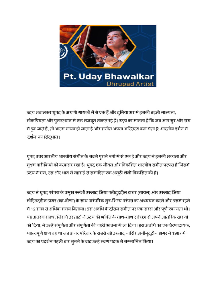 Document | PDF