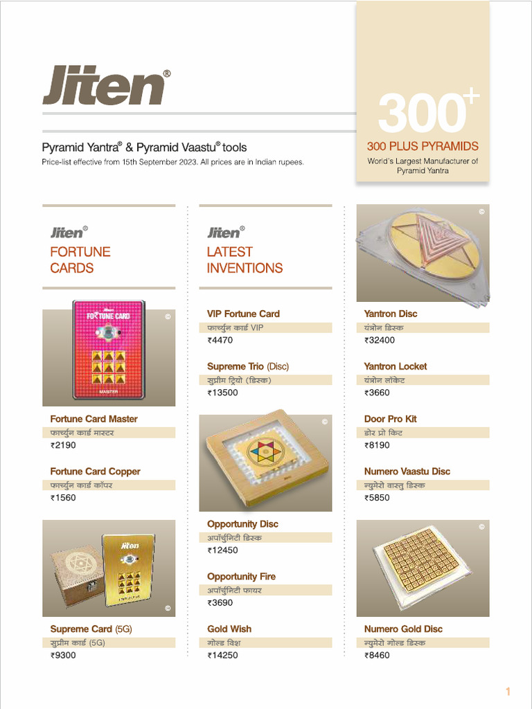 Jiten Pyramid PriceList Sep 23 | PDF