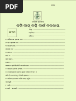 Boi Kyc Form | PDF