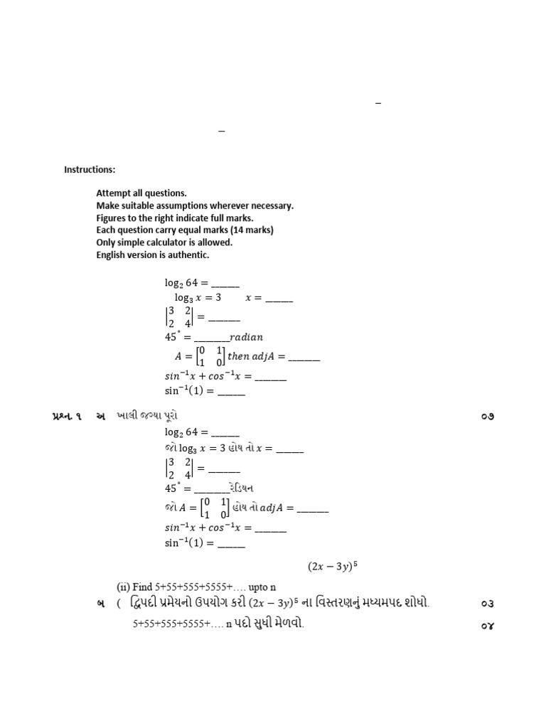 Diploma Winter 2019 | PDF