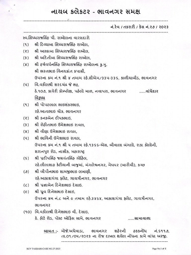 Order 31.07.2023 | PDF