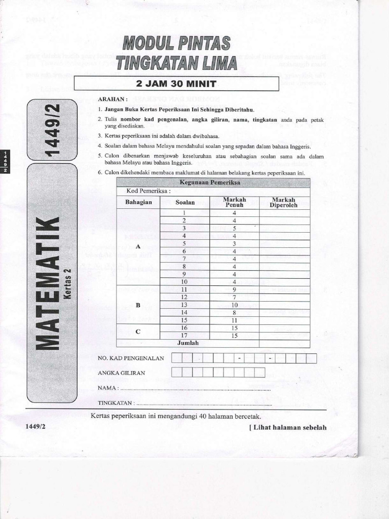2021 Selangor Math K2 Set 2 | PDF