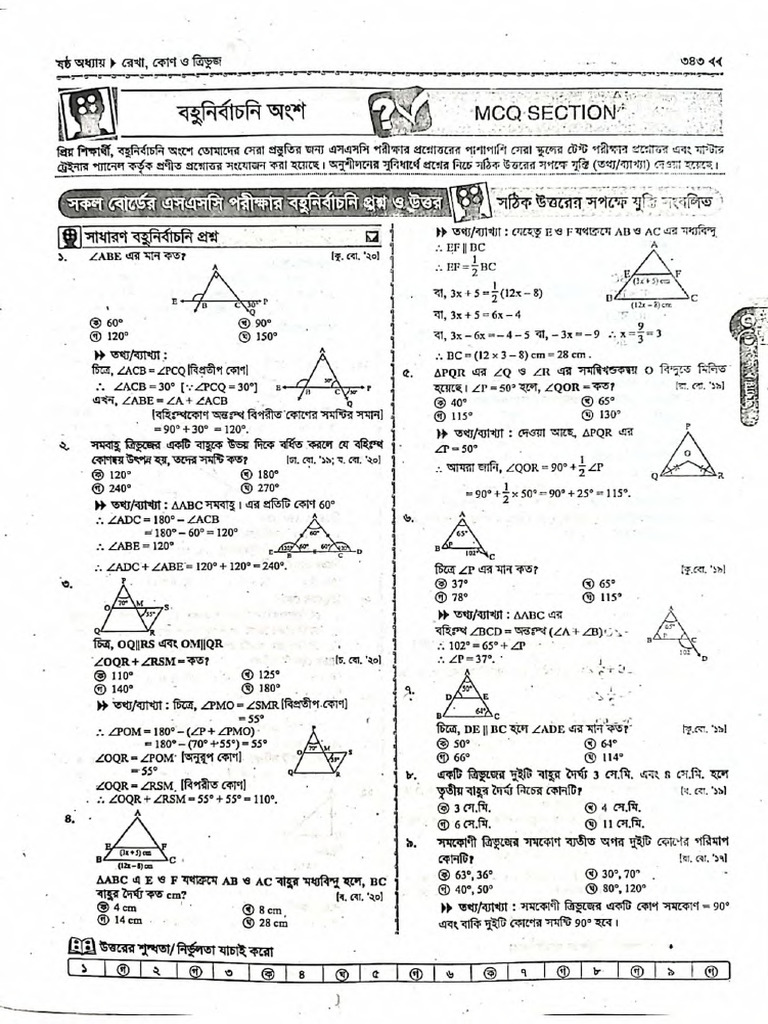 Chapter 6 - Class 9-10 Math Guide | PDF