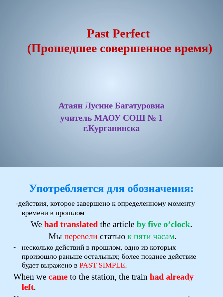 Past Perfect Atayan L.B | PDF | Linguistics | Grammar