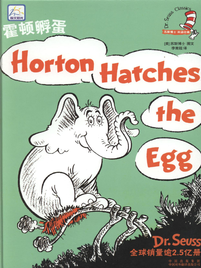 Horton Hatches the Egg（霍顿孵蛋） | PDF