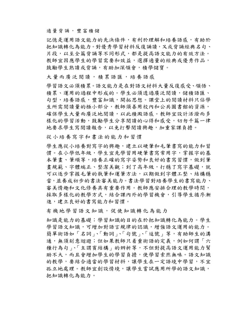 10085 | PDF