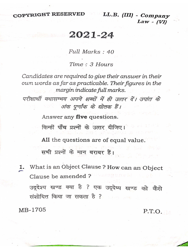 PYQP (2021-2024) Sem-3 | PDF