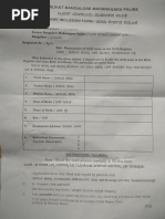 CDA Birth Certificate Form | PDF