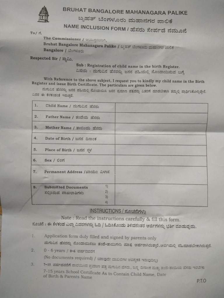 Name-Inclusion-Form-and-Application-for-Birth-Certificate | PDF