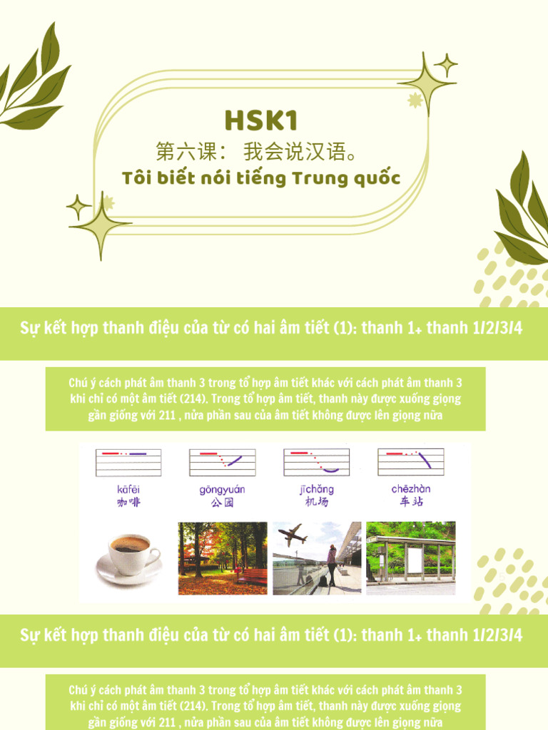 HSK1 - Bài 6 - 8.1.2025 | PDF