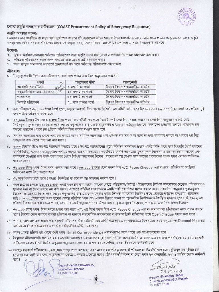 COAST - Emergency Procurement Policy | PDF