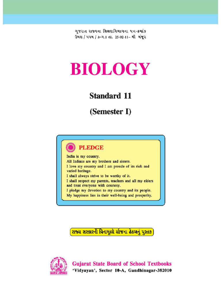GSEB Class 11 Biology Sem 1 Book | PDF