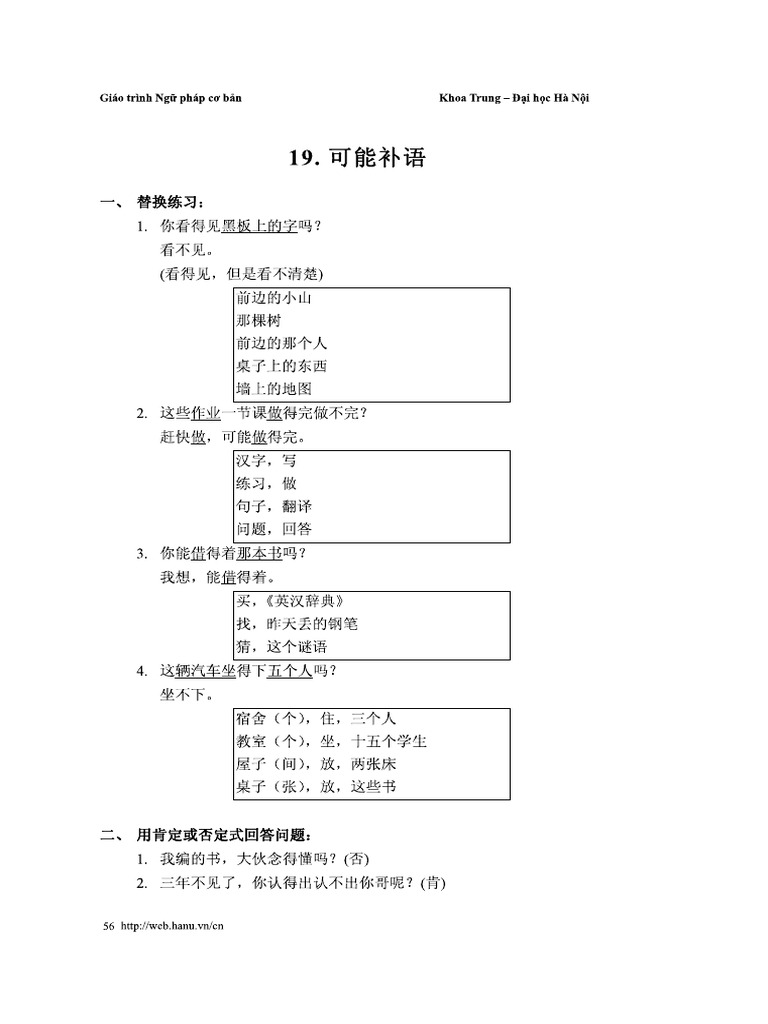 Ngu Phap HSK Bai Tap BNKN | PDF