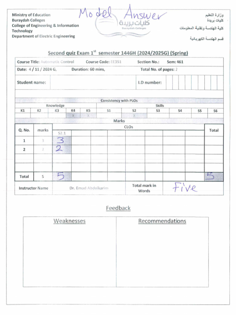 Ee351-Quiz2-Model Answer | PDF