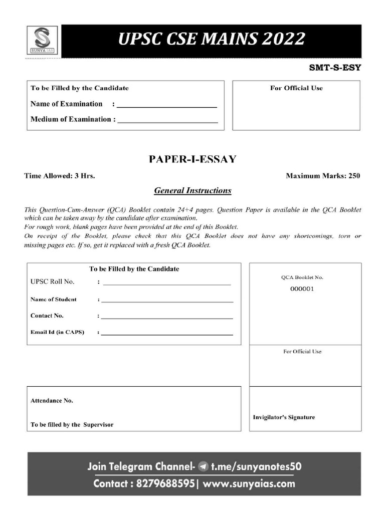 Essay - Mains 2022 - QP | PDF