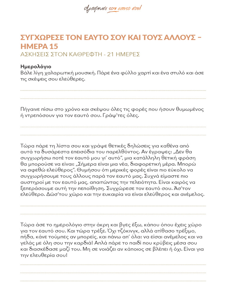 Workbook Day 15 (2) | PDF