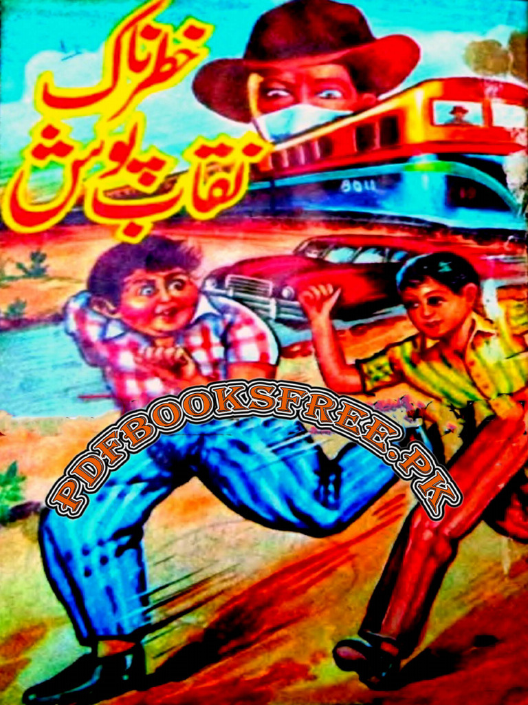 Khatarnak Naqab Posh Email | PDF