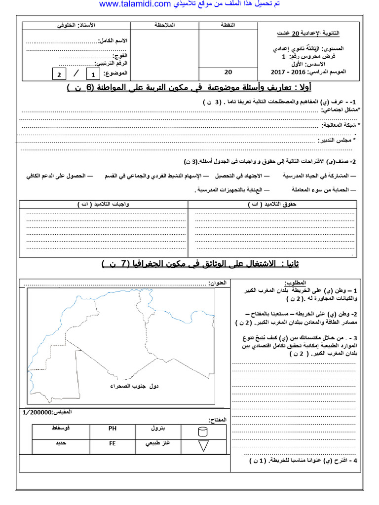 3AC DC Forod 02 | PDF