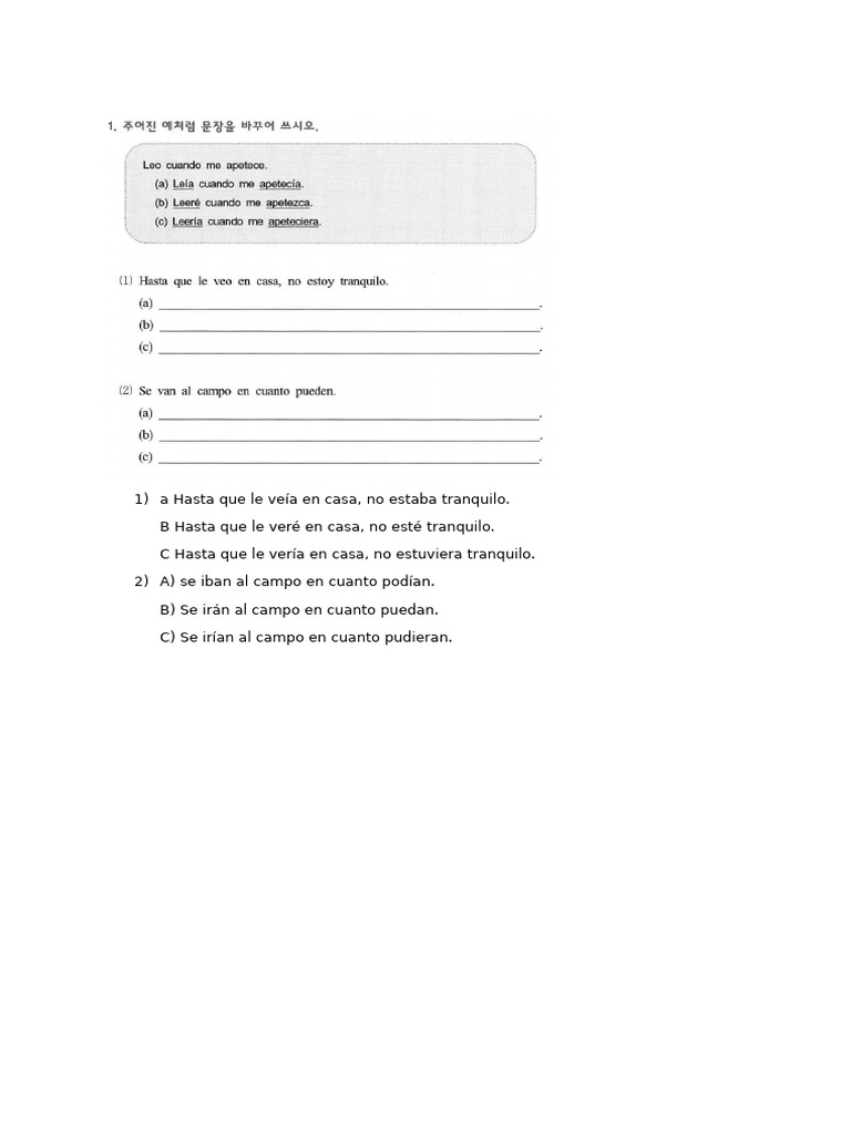 spanish subjunctive | PDF